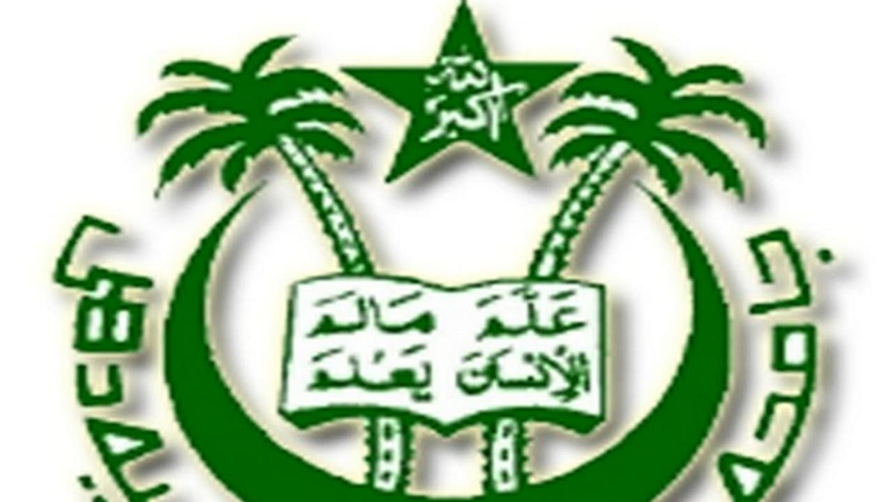 Jamia Millia Islamia suspends professor over exam question row