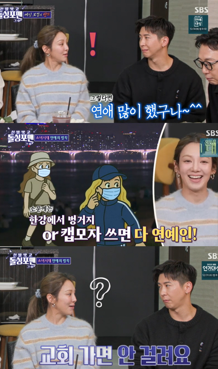 Girls' Generation's Hyoyeon confesses to a top-secret romantic ...