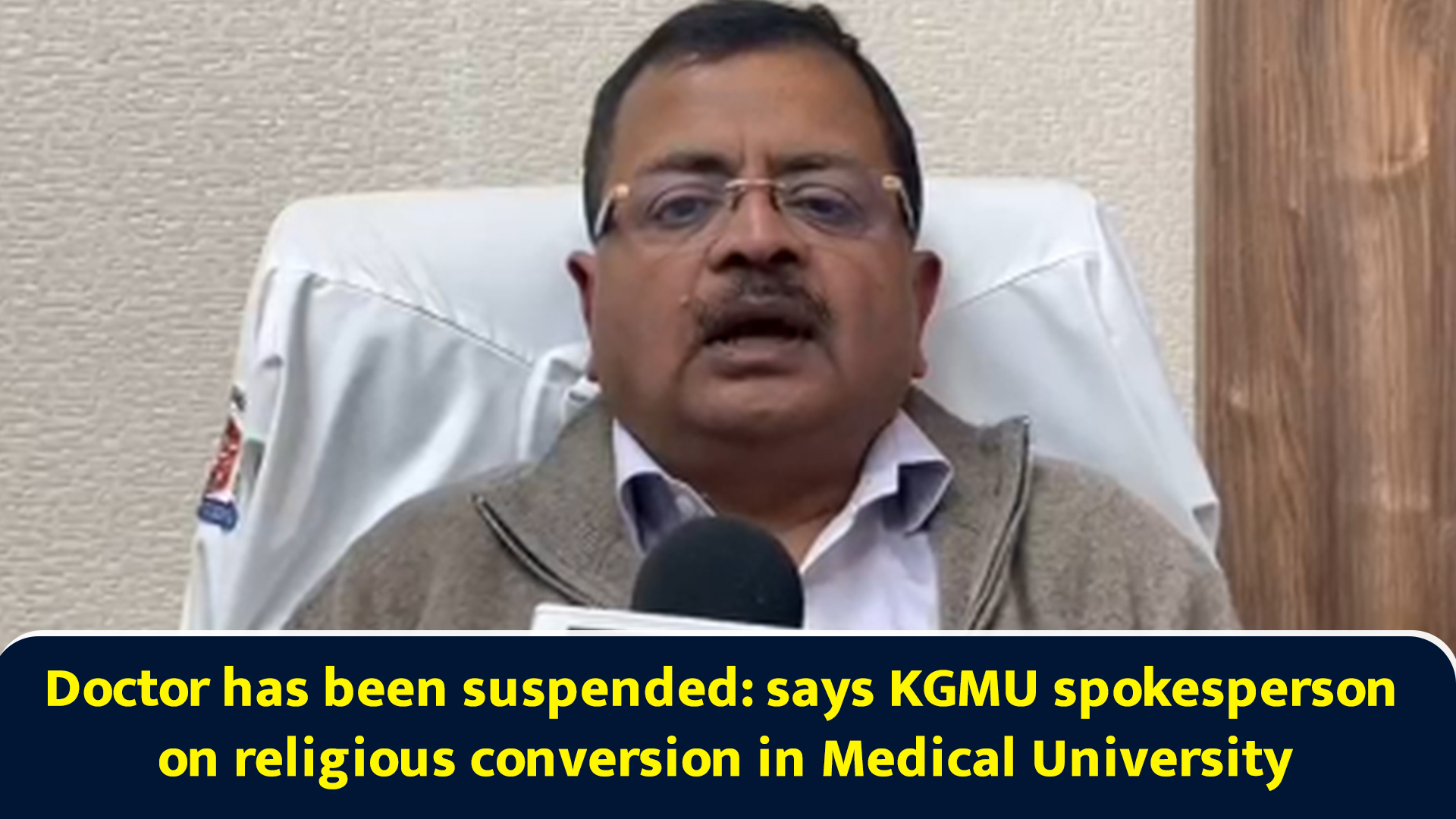 Doctor has been suspended: Says KGMU spokesperson on religious ...