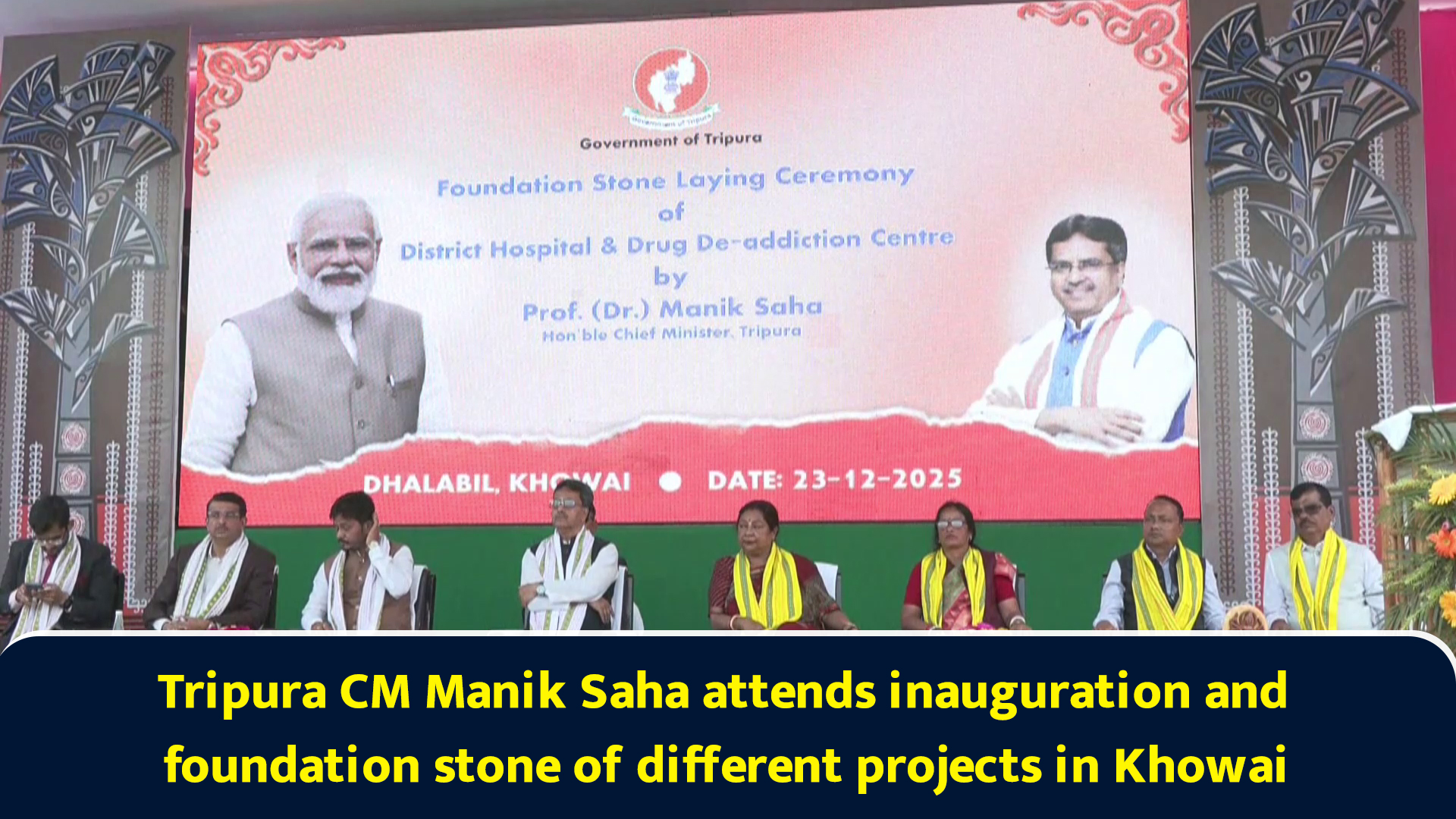 Tripura CM Manik Saha attends inauguration and foundation stone of ...