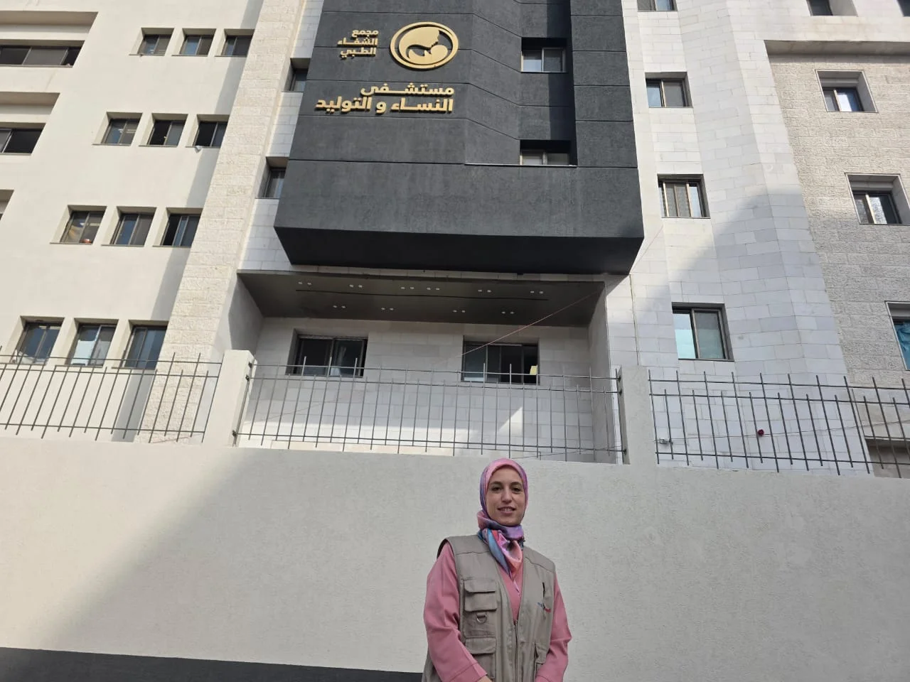 First Moroccan woman doctor in Gaza: An obstetrician-gynecologist ...