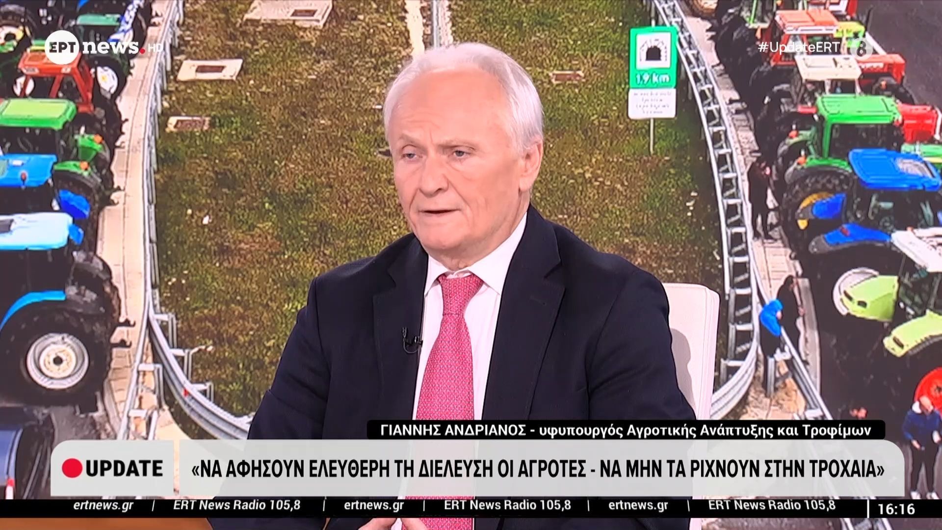 Ο υφυπουργός Αγροτικής Ανάπτυξης και Τροφίμων, Γιάννης Ανδριανός, στο ...
