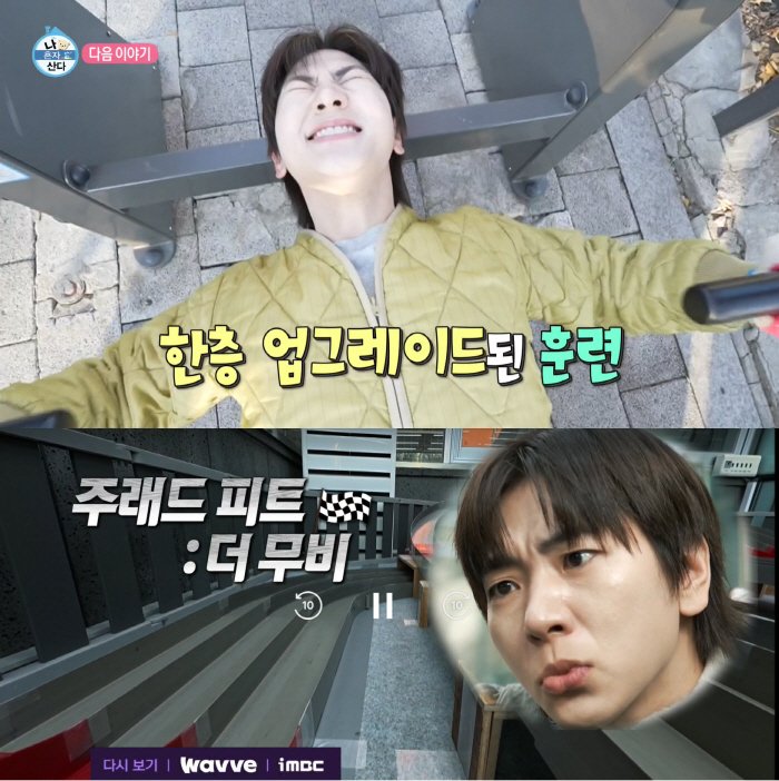 'Nahonsan' in the crisis of 'Park Narae's ending', Gian84 and Lee Joo ...
