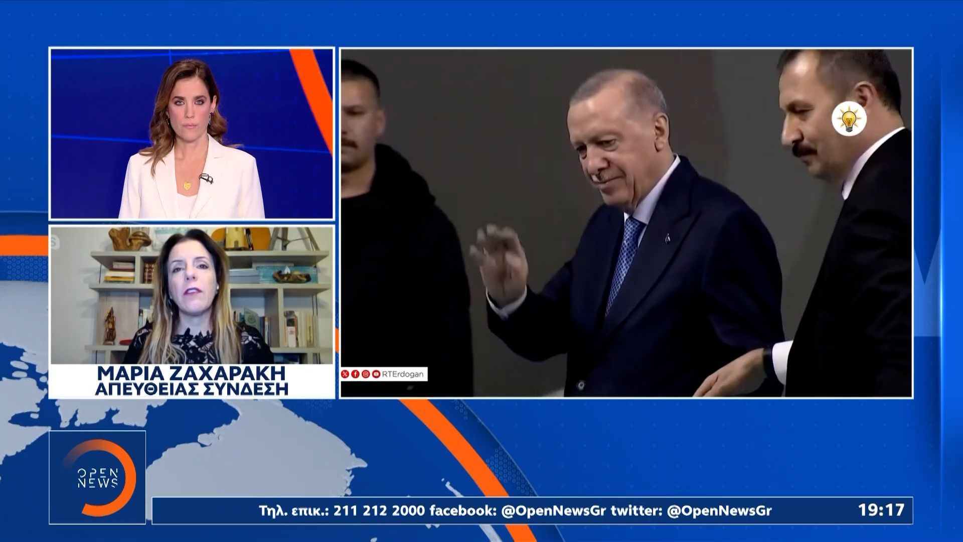 Τουρκικά ΜΜΕ: Δαιμονοποιούν την τριμερή Ελλάδας, Κύπρου, Ισραήλ