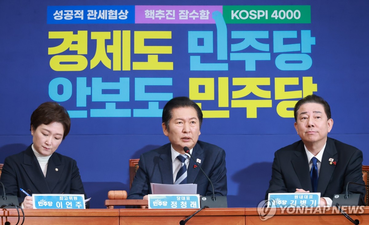 Ruling party's leader