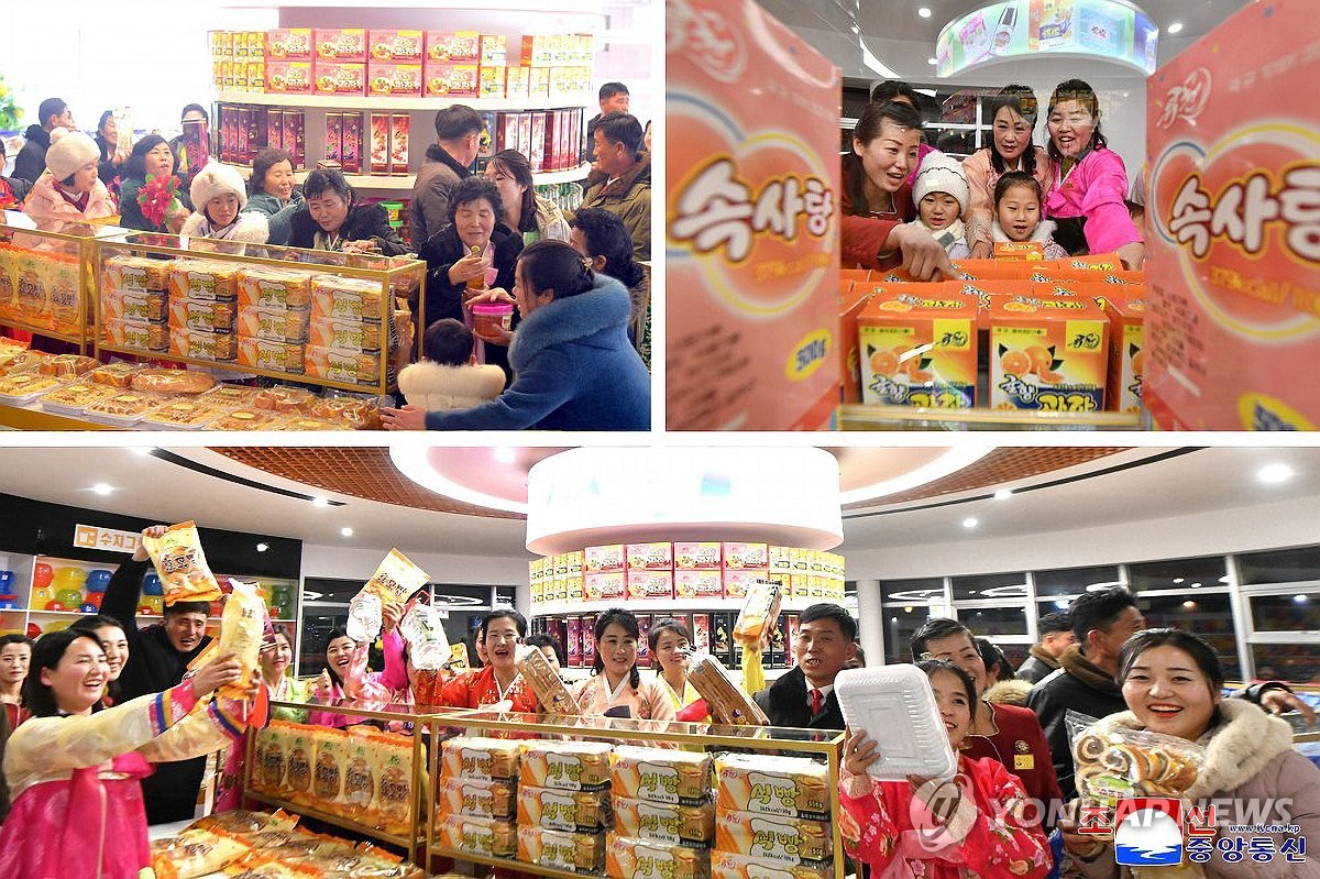 N Korea's inauguration ceremony for regional factories