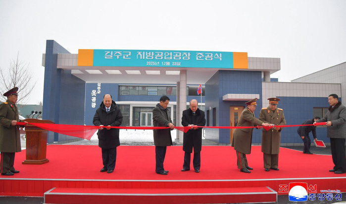 N Korea's inauguration ceremony for regional factories