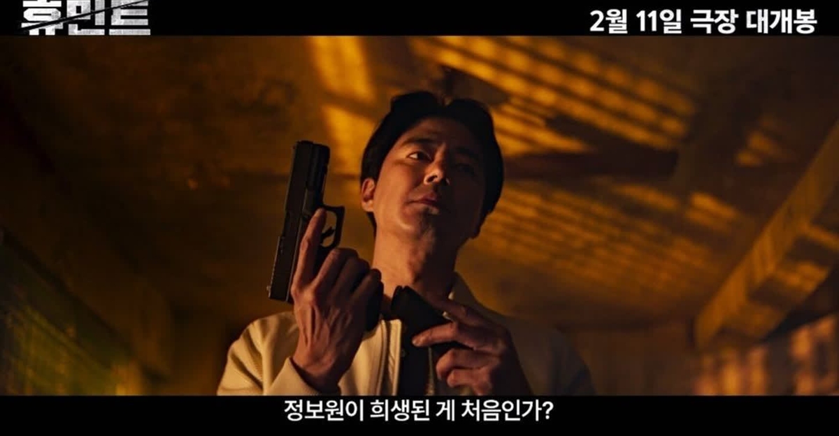 조인성, 3년 만에 경사