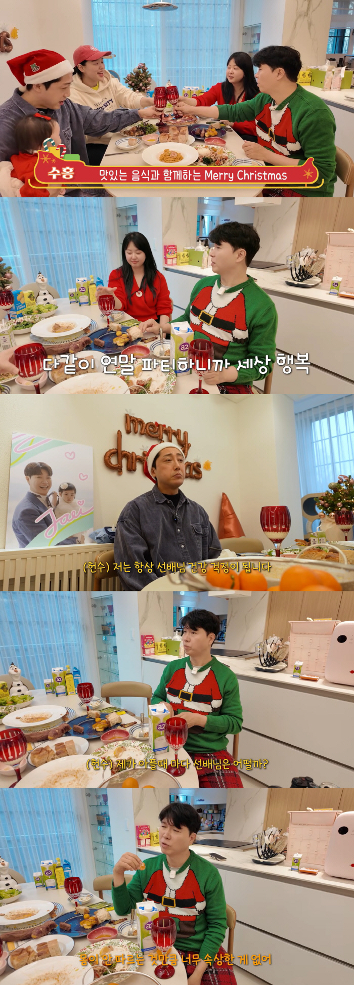 Park Soo-hong, my brother's legal arrest, wants to hug his 1-year-old ...