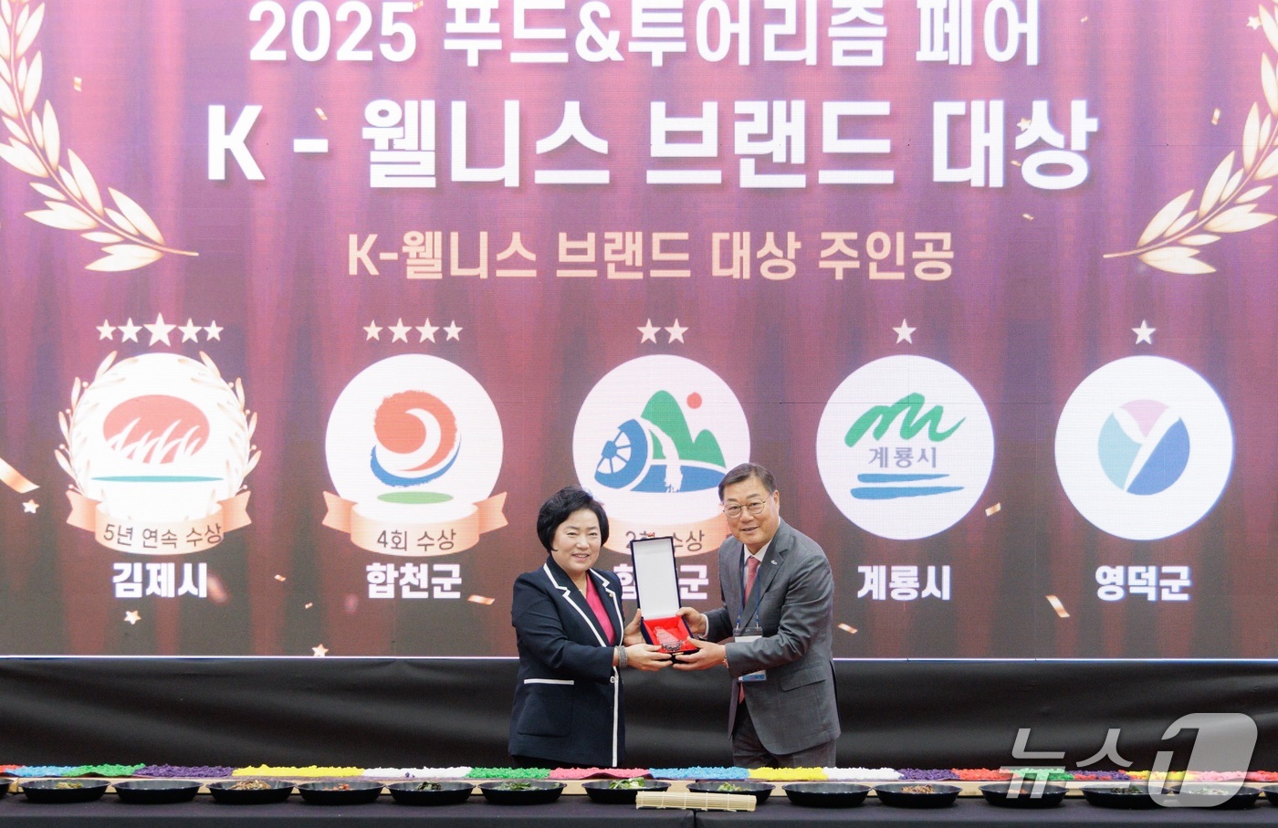 합천군 "올해 공모사업 30개 887억원 국·도비 확보 성과"