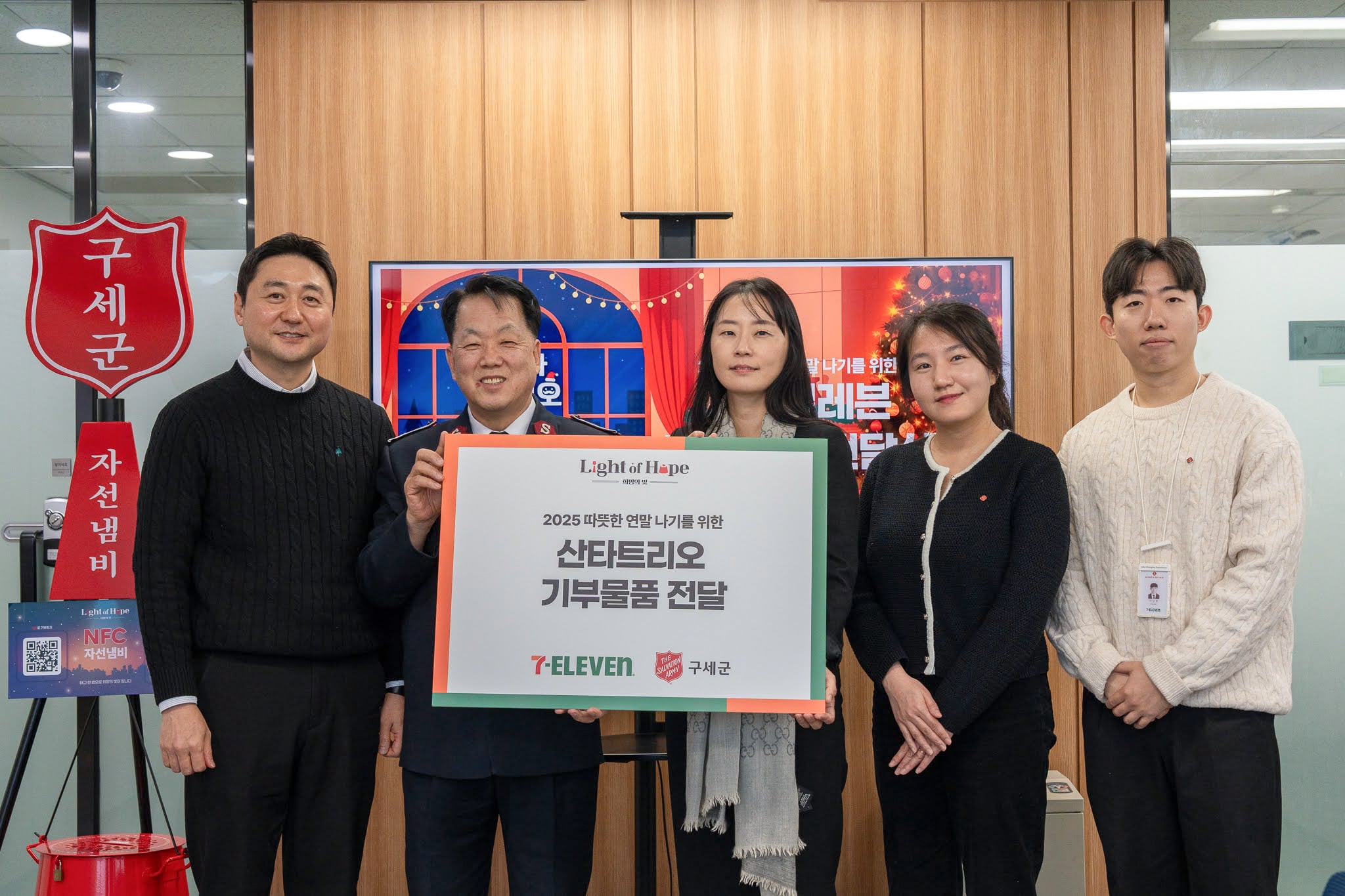 Distribution companies launch year-end charity initiatives