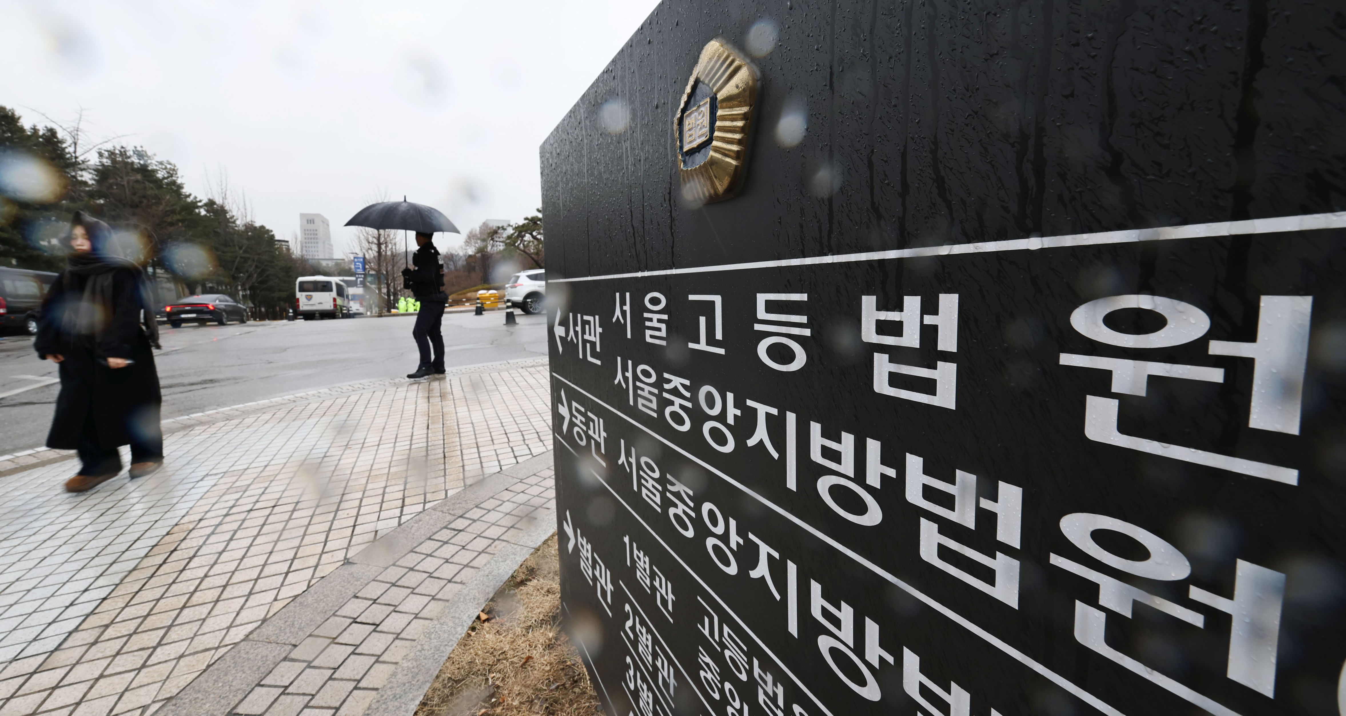 Seoul High Court to establish insurrection-dedicated trial division