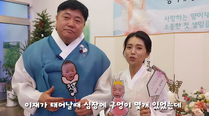 55-year-old daughter Yang Jun-hyuk, 1st generation daughter, has ...