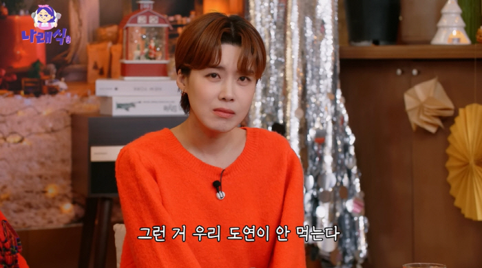 Park Na-rae, best friend Jang Do-yeon is neglecting...I'm going to cry ...