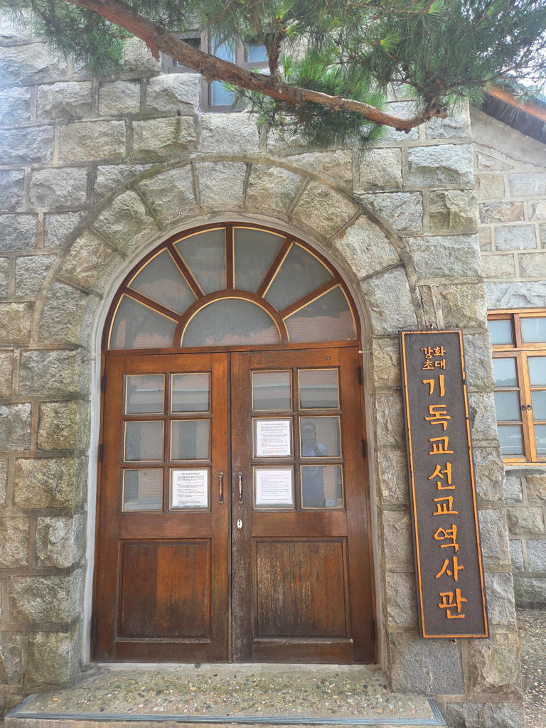Ganghwa's first Protestant church destroyed by fire before Christmas