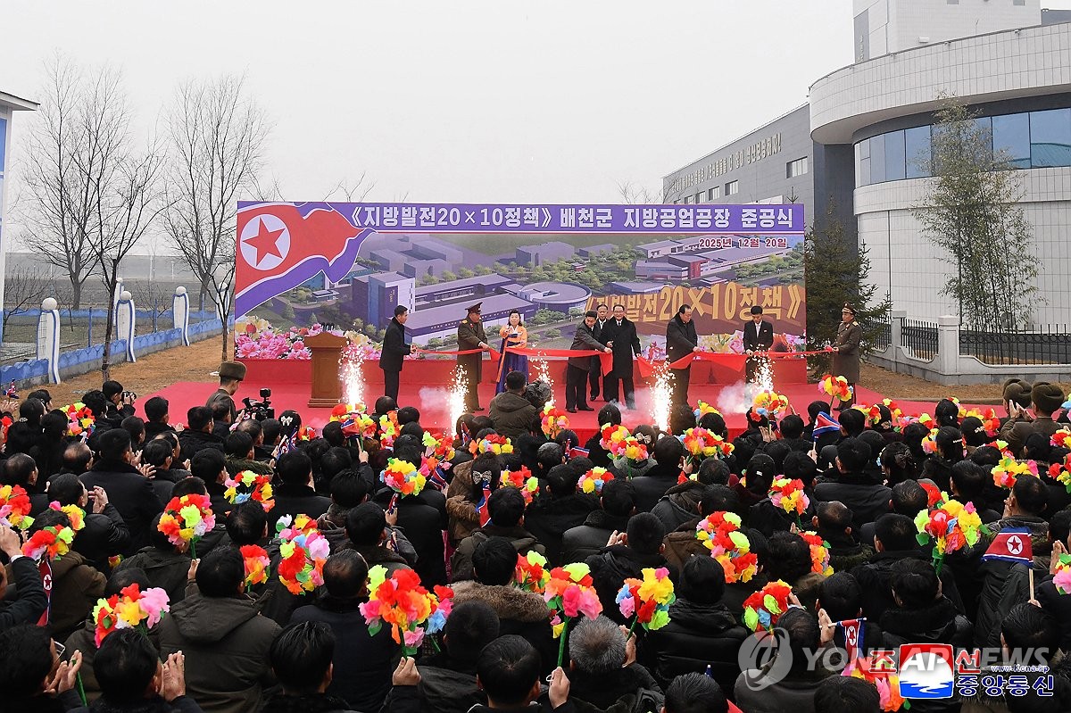 N Korea ramps up opening of regional factories ahead of key party congress