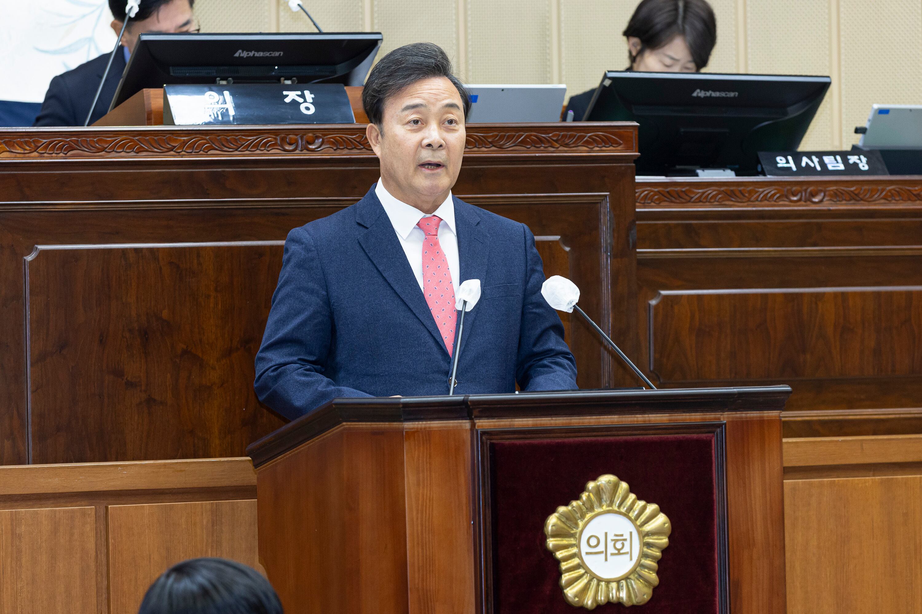 Supreme Court rejects Uiwang mayor's bid to block council probe