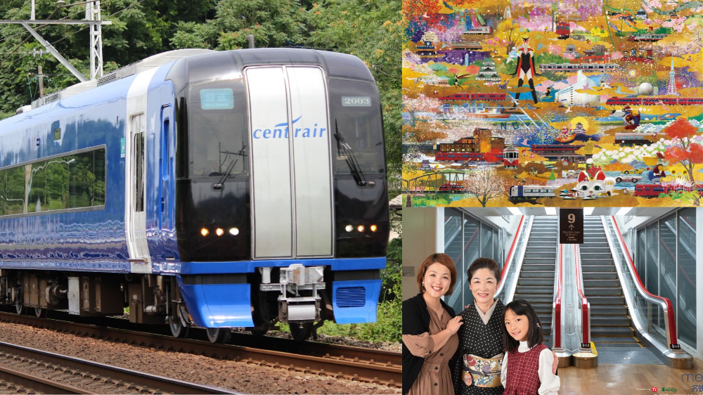 【名鉄百貨店】71年分の感謝祭が1月2日から開催!夢と感動が詰まった特別な初売り福袋