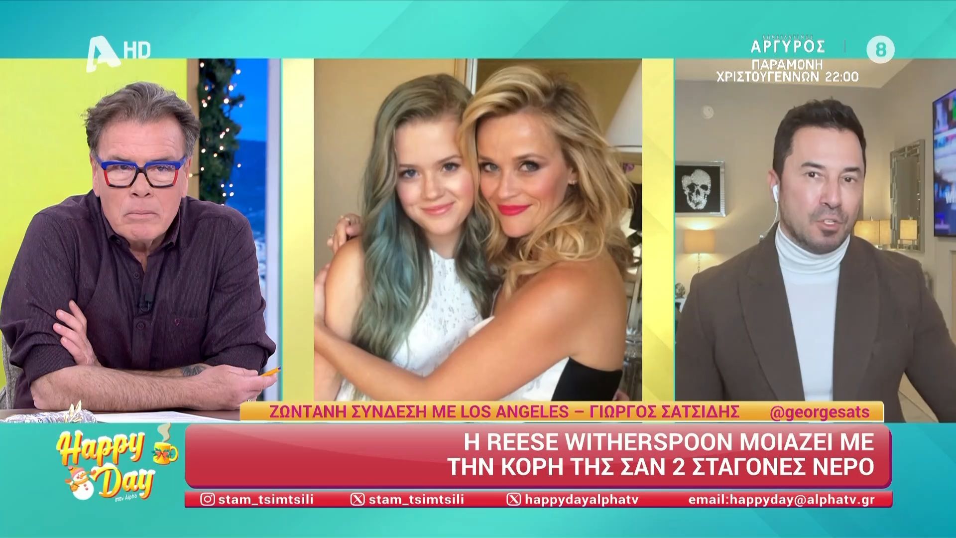 Η Reese Witherspoon μοιάζει με την κόρη της σαν 2 σταγόνες νερό