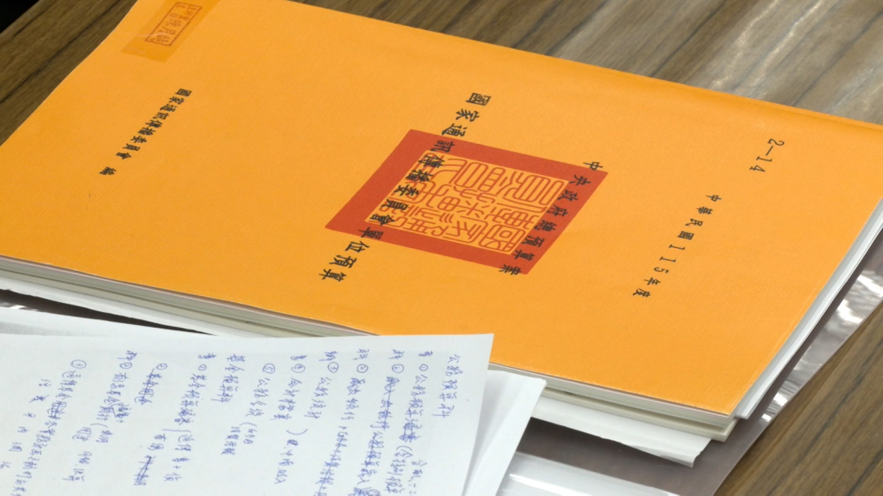 2026 general budget stalls amid government crisis