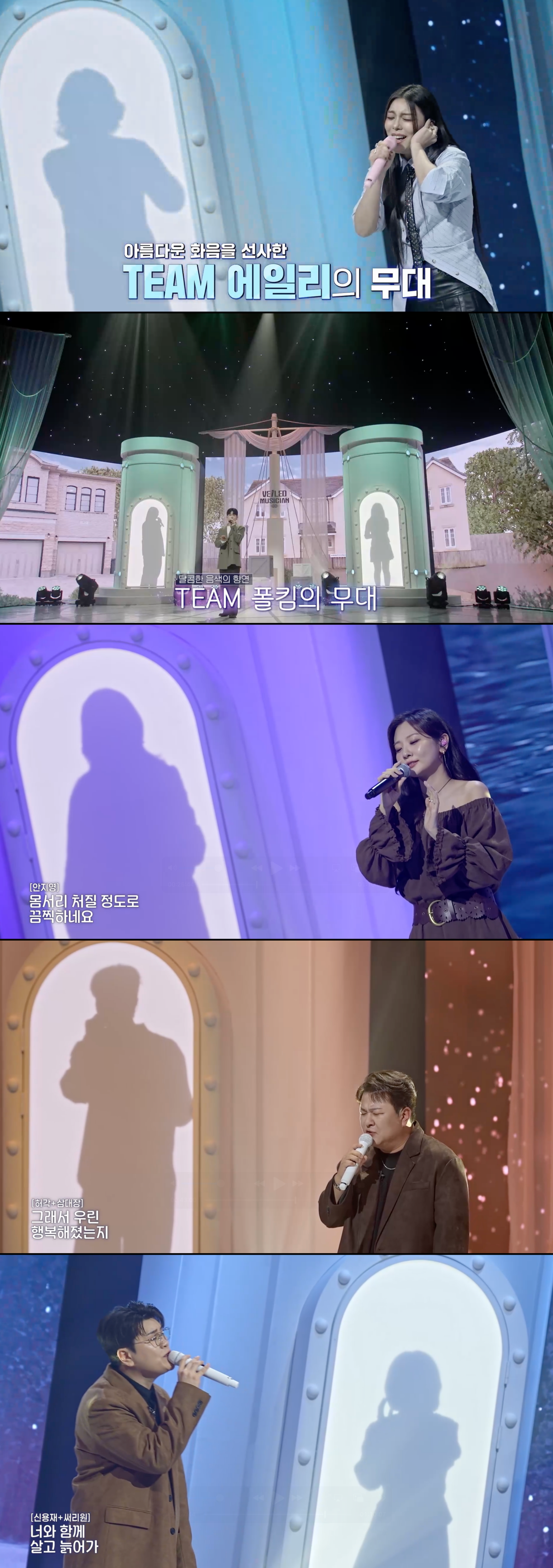 ‘Veiled Musician’ official tracks to be released