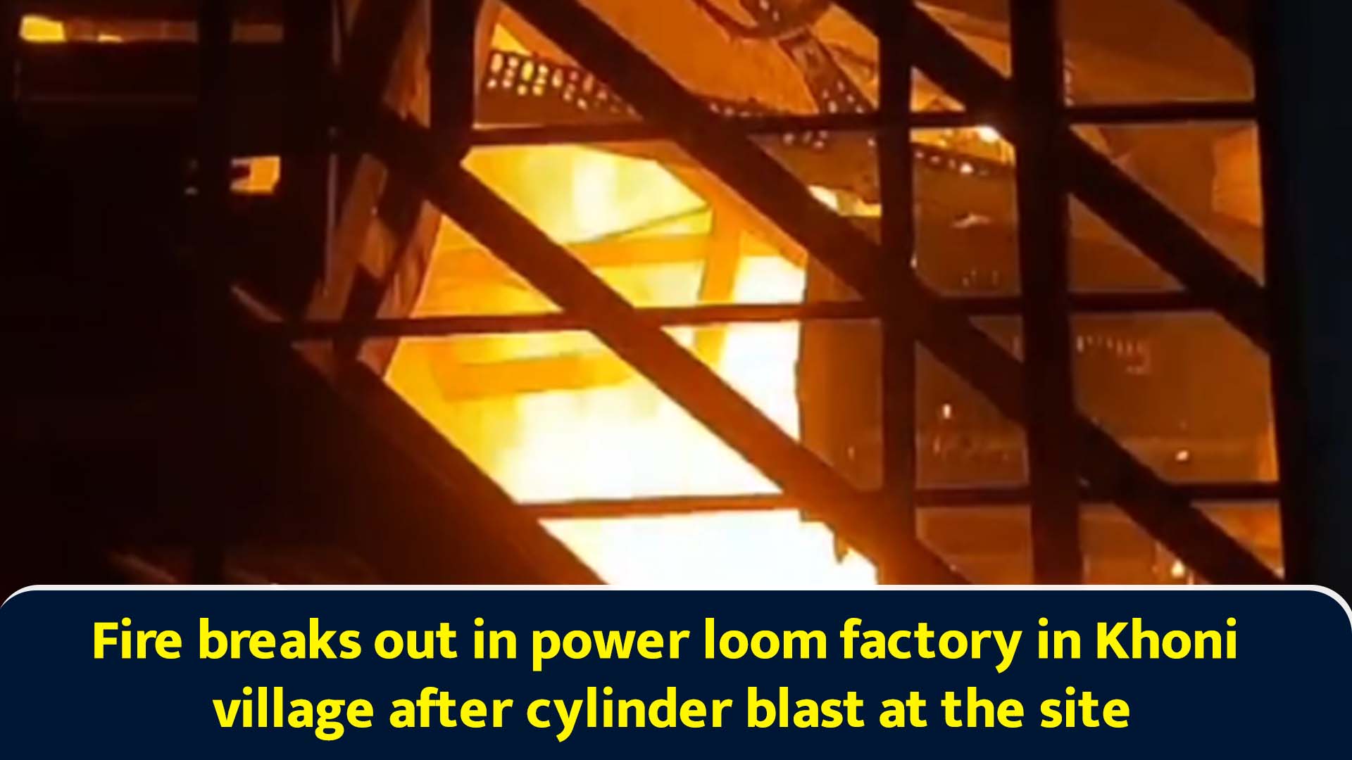 Fire breaks out in power loom factory in Khoni village after cylinder ...
