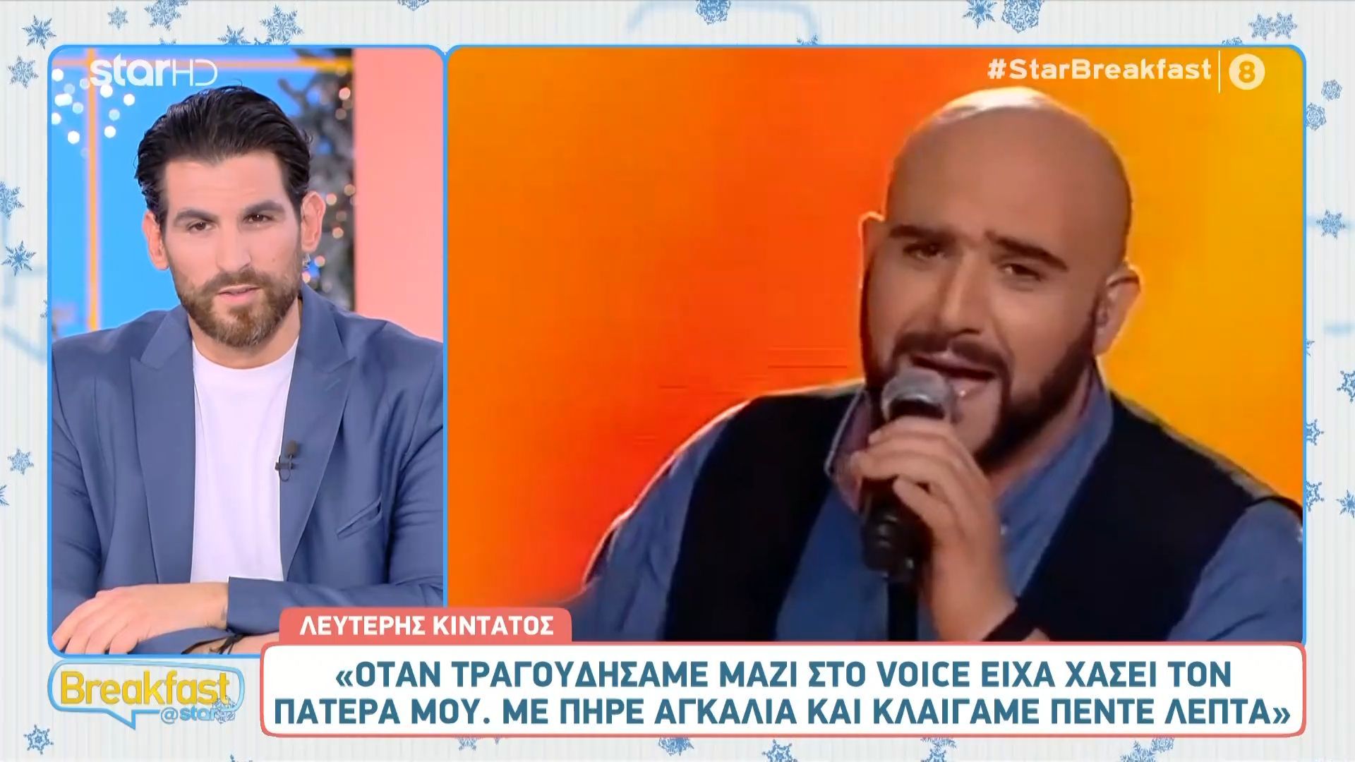 Λ. Κιντάτος για Β. Καρρά: «Όταν τραγουδήσαμε στο Voice, του είχα πει ...