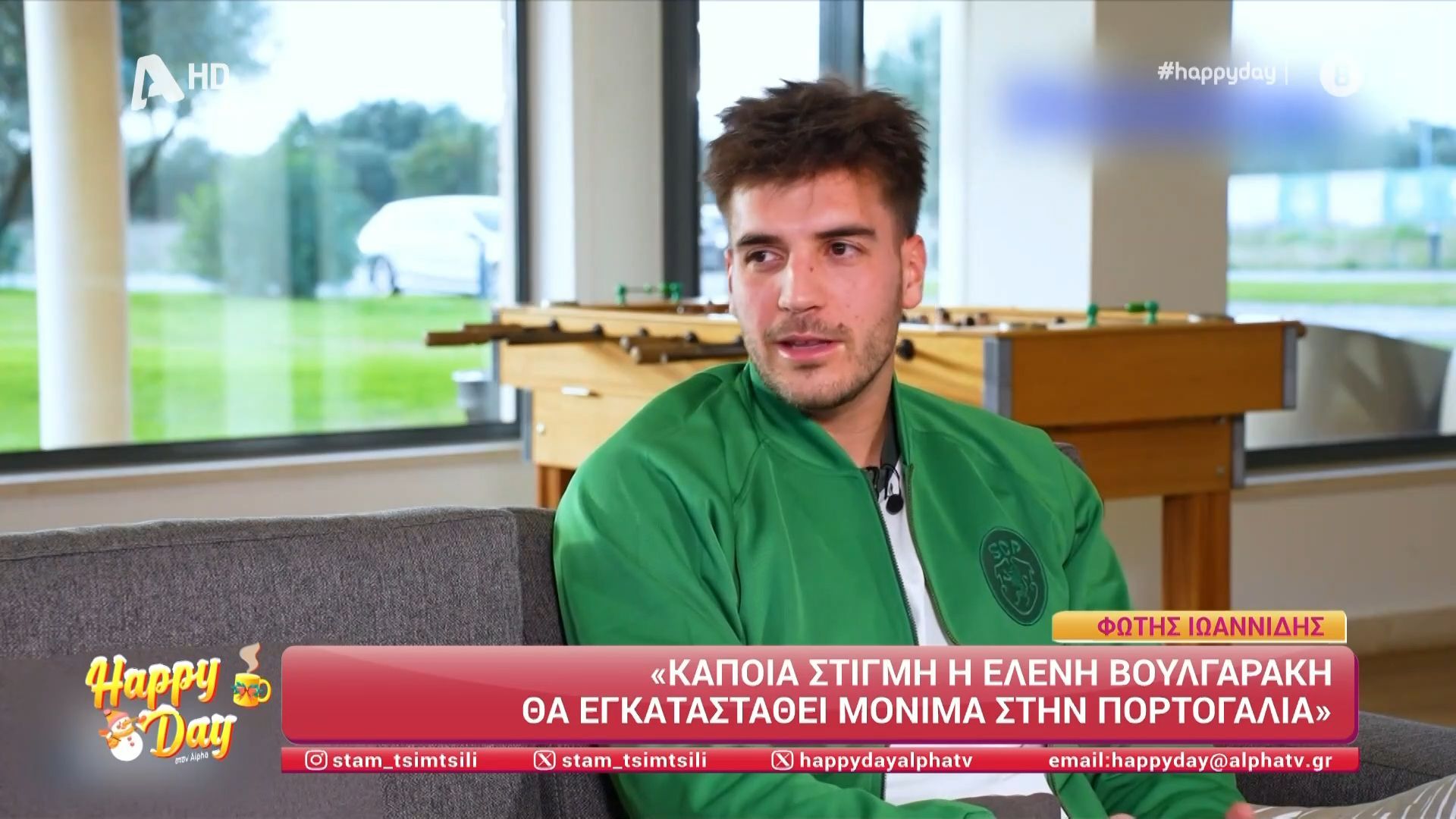 Φ. Ιωαννίδης: «Θαυμάζω στην Ελένη ότι δεν παράτησε τη δουλειά της για ...