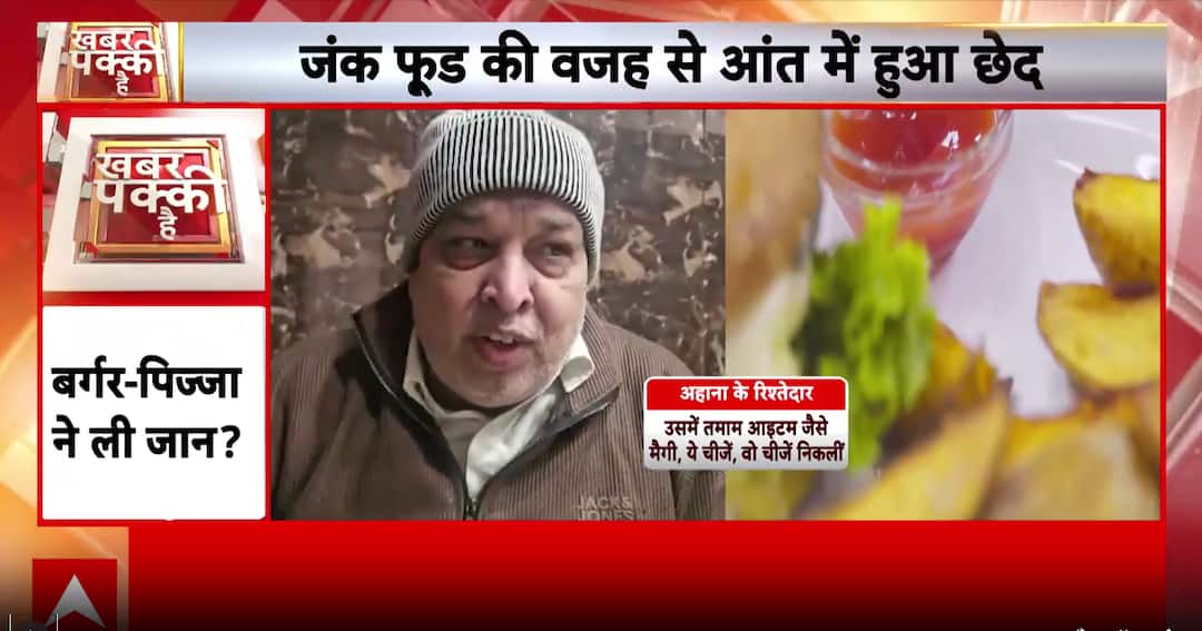 Breaking news: Junk food claims child’s life in Amroha, Uttar Pradesh ...