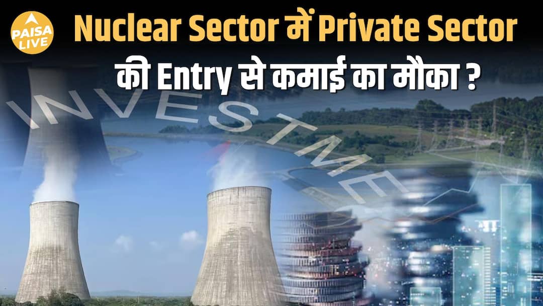 Nuclear sector के star stocks: MTAR, NTPC, GE Vernova और BHEL | Paisa Live