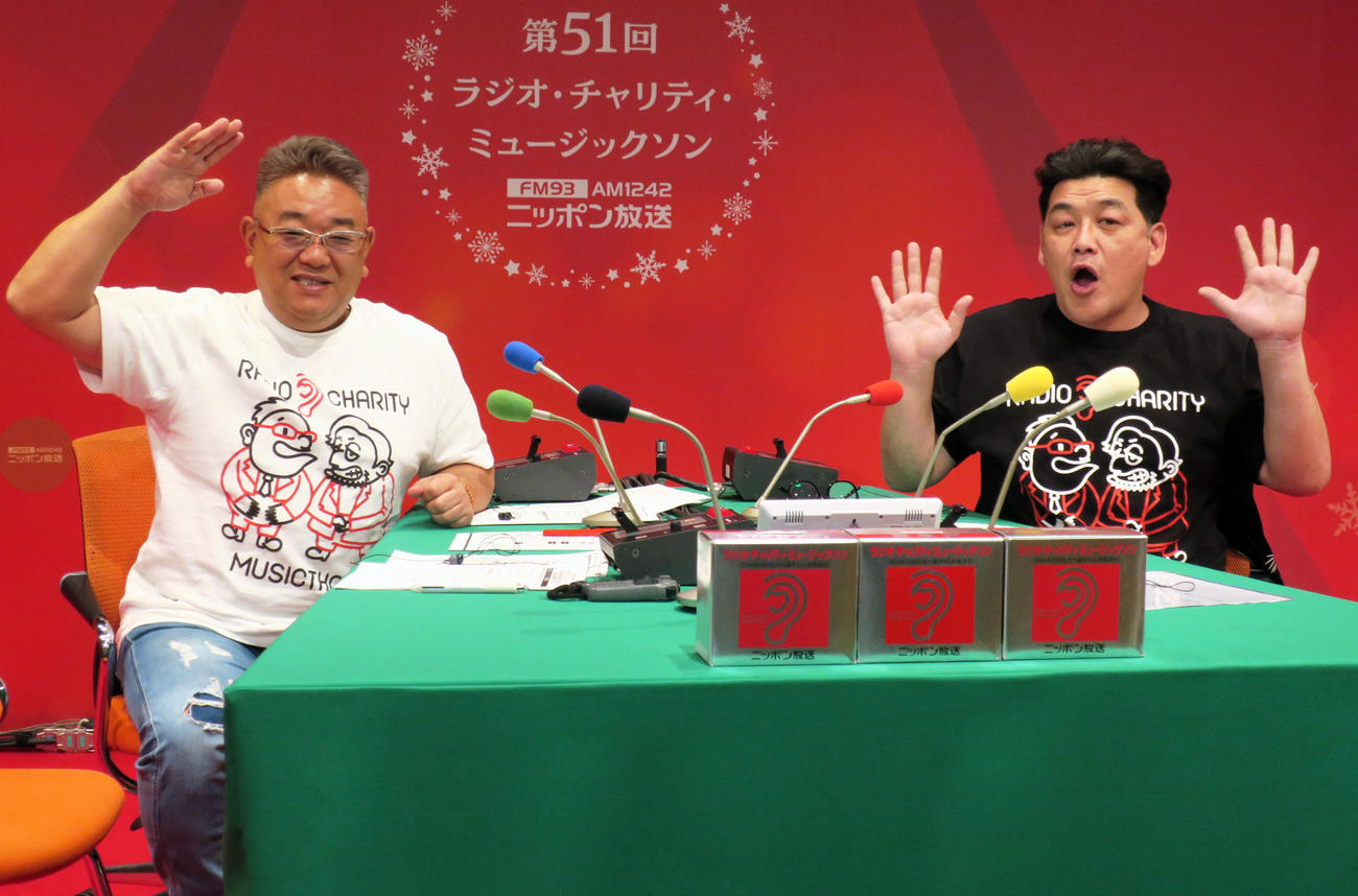 サンドウィッチマン24時間チャリティラジオ、ニッポン放送でスタート「余裕ですね」伊達みきお
