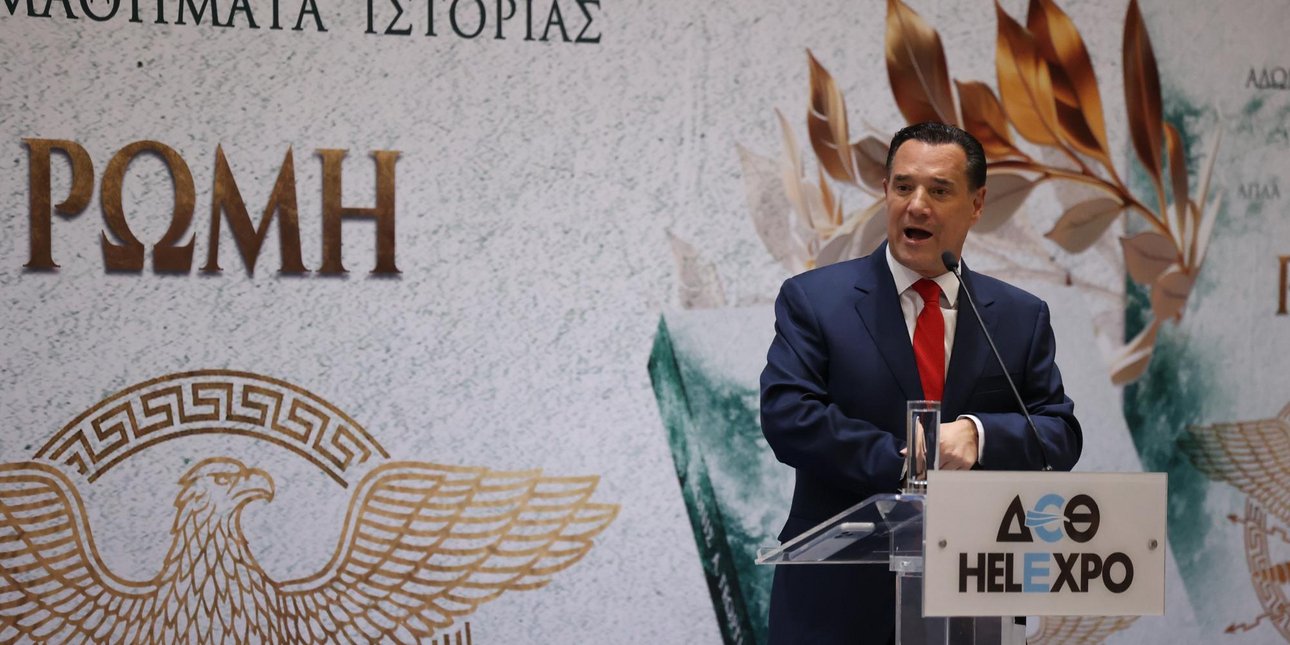 Πλήθος κόσμου στο «Βελλίδειο» για την παρουσίαση του βιβλίου του Άδωνι ...
