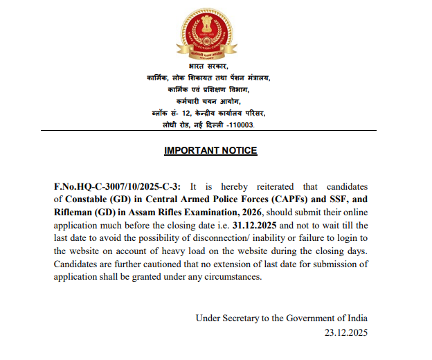 SSC issues important advisory for constable GD and rifleman GD 2026 ...