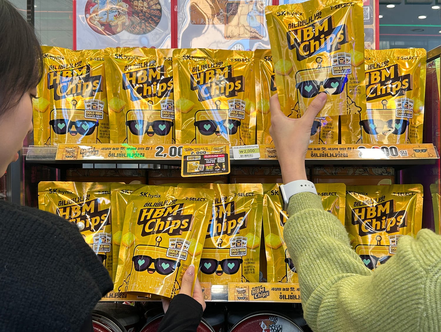 7-Eleven, SK Hynix's HBM snack surpasses 200,000 sales