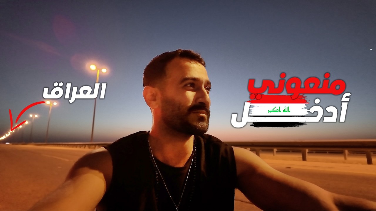 Iraq is not a safe country?