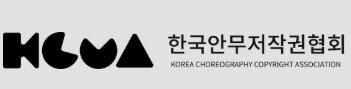 Korea Choreography Copyright Association to host 'Choreo Awards' next month