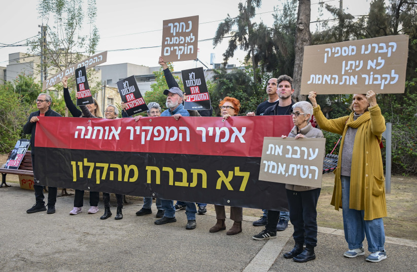 Bereaved families protest proposed Oct. 7 inquiry law ahead of Knesset vote