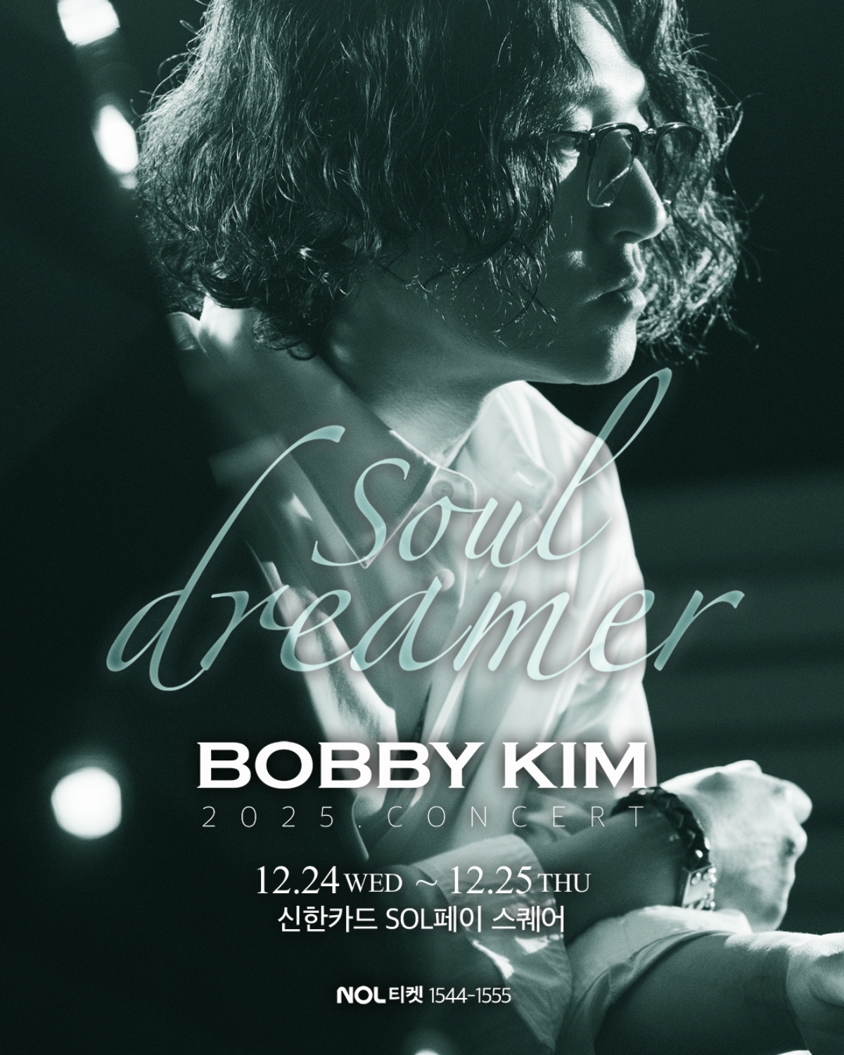 Bobby Kim to deliver Christmas romance with solo concert 'Soul Dreamer ...
