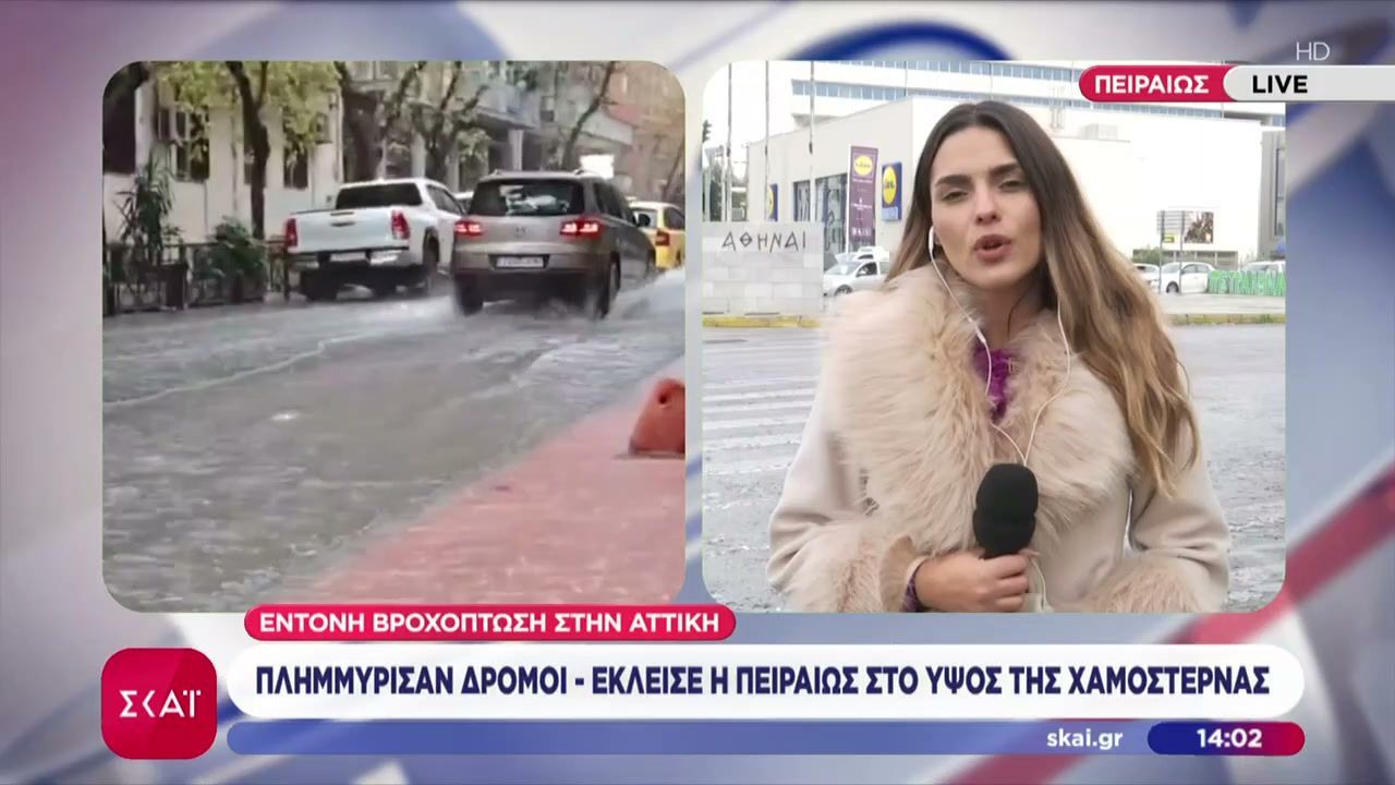 Έντονη βροχόπτωση στην Αττική - Πλημμύρισαν οι δρόμοι - Έκλεισε η ...