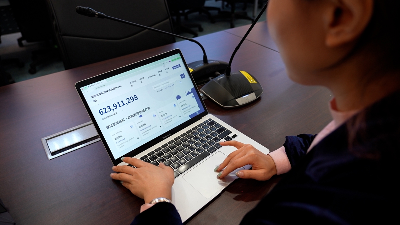 Taiwan unveils national AI dataset in push for technological autonomy