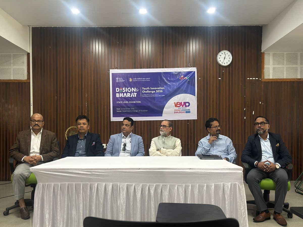 IIT Guwahati hosts state level exhibition for Design for Bharat - VBYLD ...
