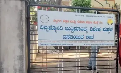 Bagalkote horror prompts crackdown on unauthorised residential schools ...