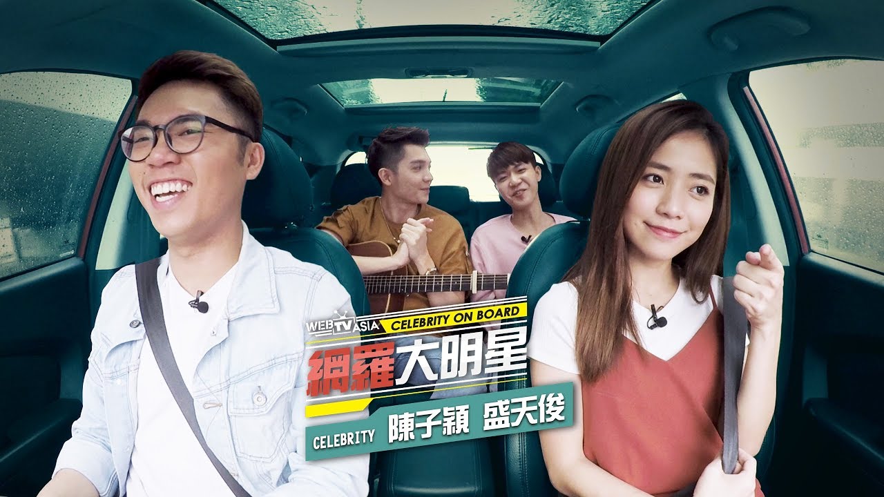 WebTVAsia Malaysia edition - featuring big stars Emily Chen Ziying and ...