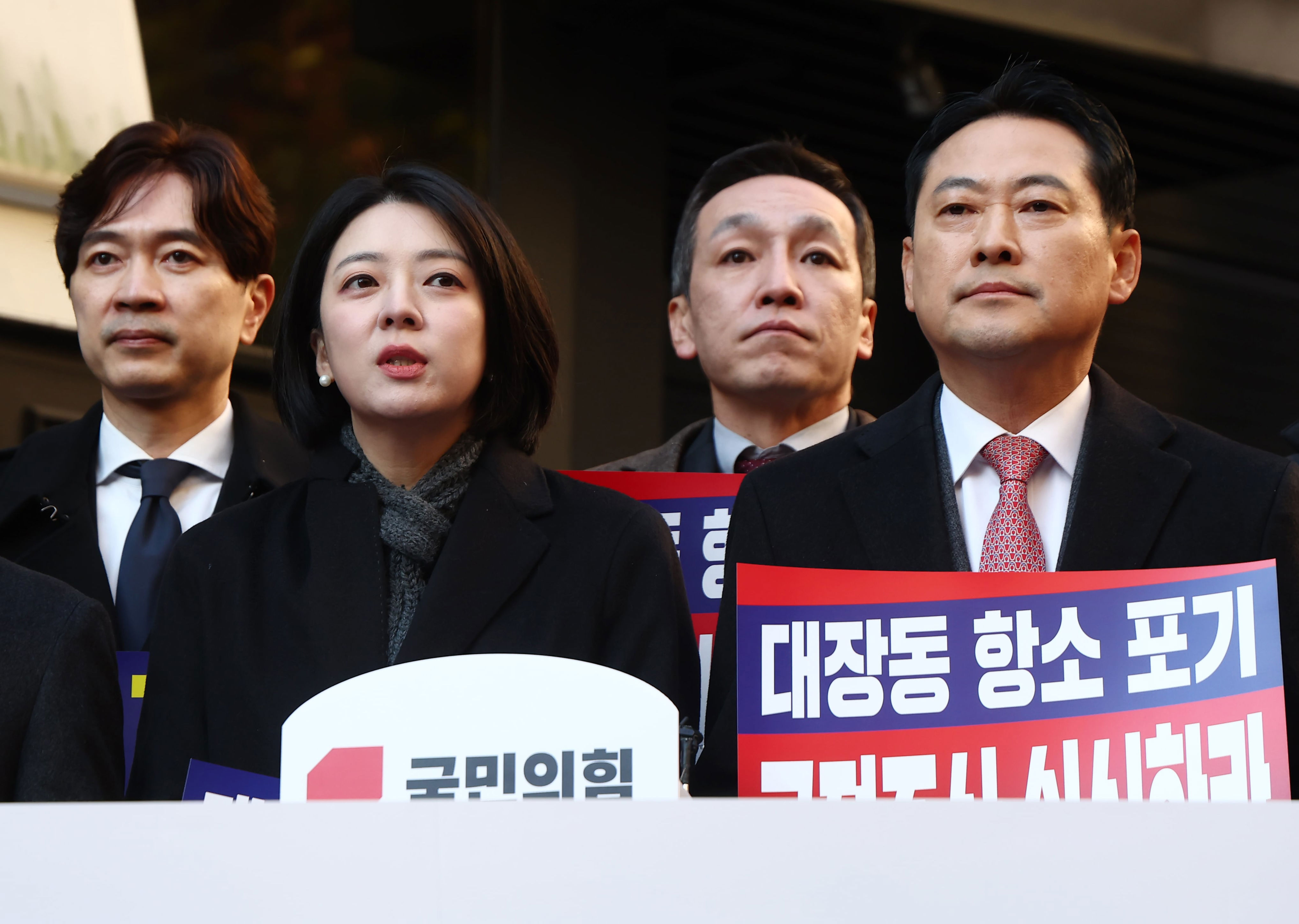 Bae Hyun-jin rejects People Power Party's 70-30 primary rule proposal