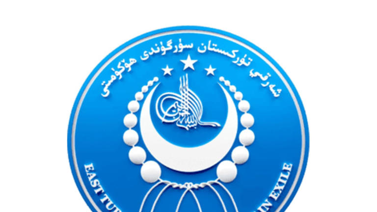 ETGE marks 76th anniversary of China's occupation of East Turkistan