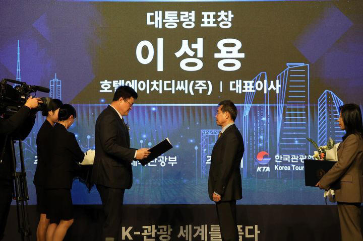 호텔HDC 이성용 대표, '제52회 관광의 날' 대통령 표창