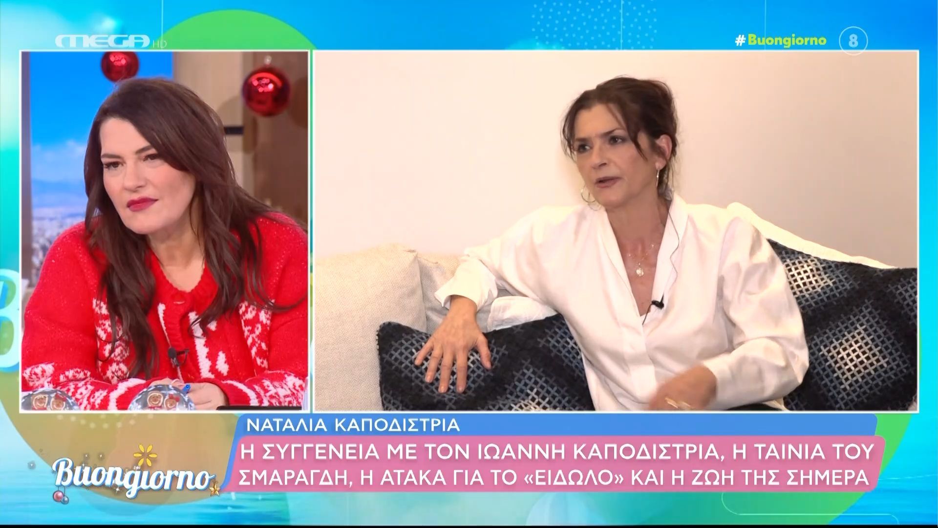 Ν. Καποδίστρια: «Ο μόνος που άφησε απογόνους ήταν ο Γεώργιος που ήταν ...