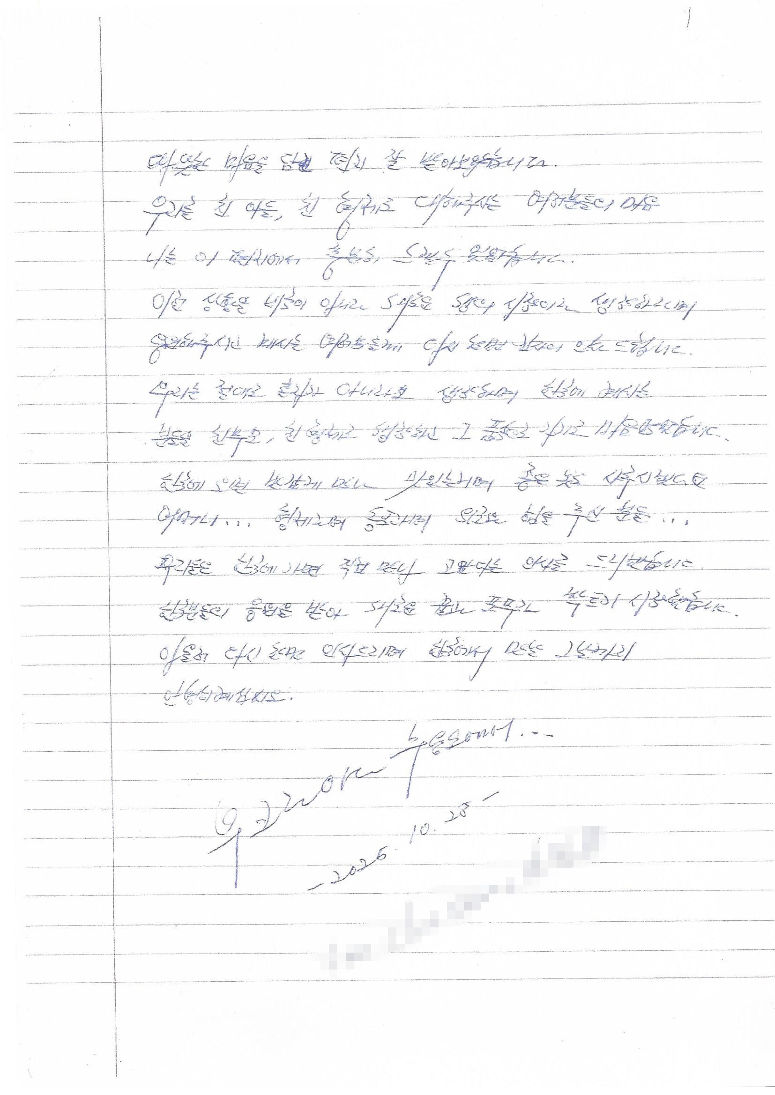 North Korean soldiers in Ukraine pledge defection