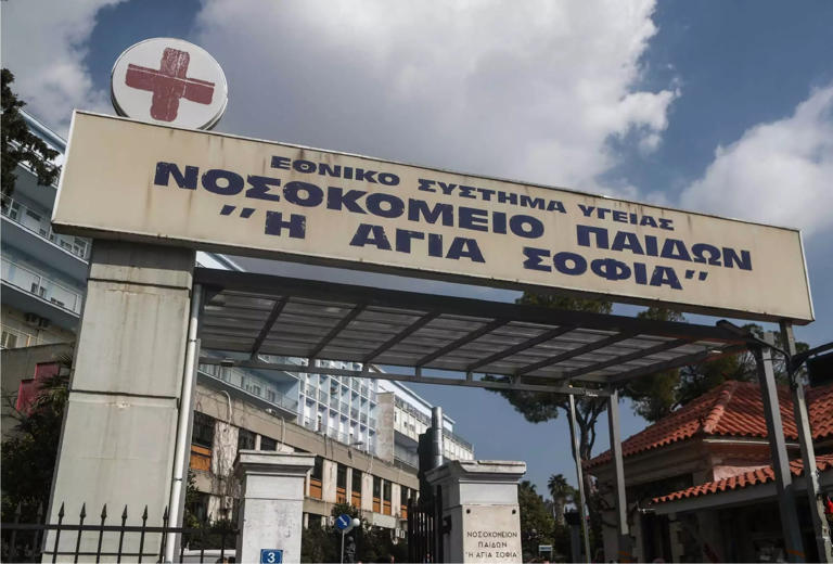 Πειραιάς: Αποσωληνώθηκε η 2χρονη μετά την πολύωρη επέμβαση ...