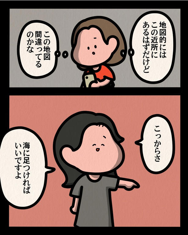 海水浴シーズン前に浜辺で遊ぼうと、海水浴場を探していた時のこと。通りすがりの女性に声をかけられ…／本当にあったすごい話